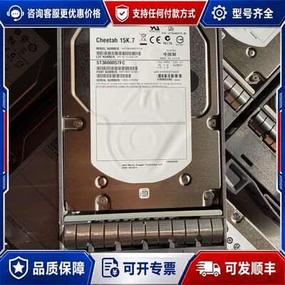 议价NETAPP X279A-R5 300GB 15K FC 1可维修