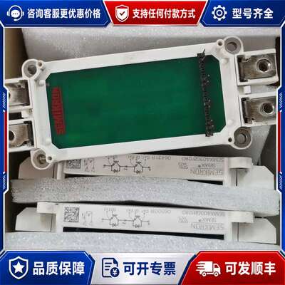 议价SEMiX403GB128D可维修