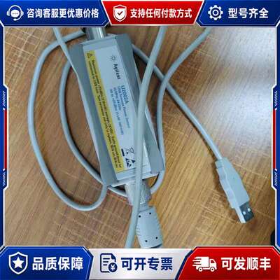 议价安捷伦 U2001A U2000A U2002A U2004可维修