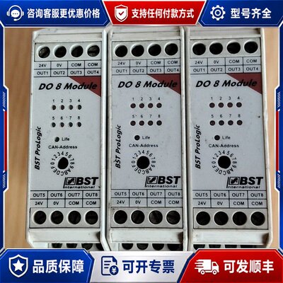 议价德国BST ProLogic DO 8 Module可维修