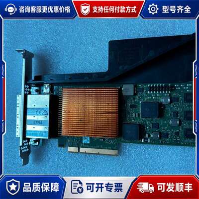 议价IBM 01DH597 1DH599 57B4 4可维修