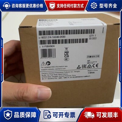 议价西门子CPU1214C可维修