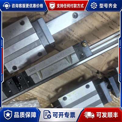 议价IKO LWET25 直线导轨滑块 导轨长1米可维修