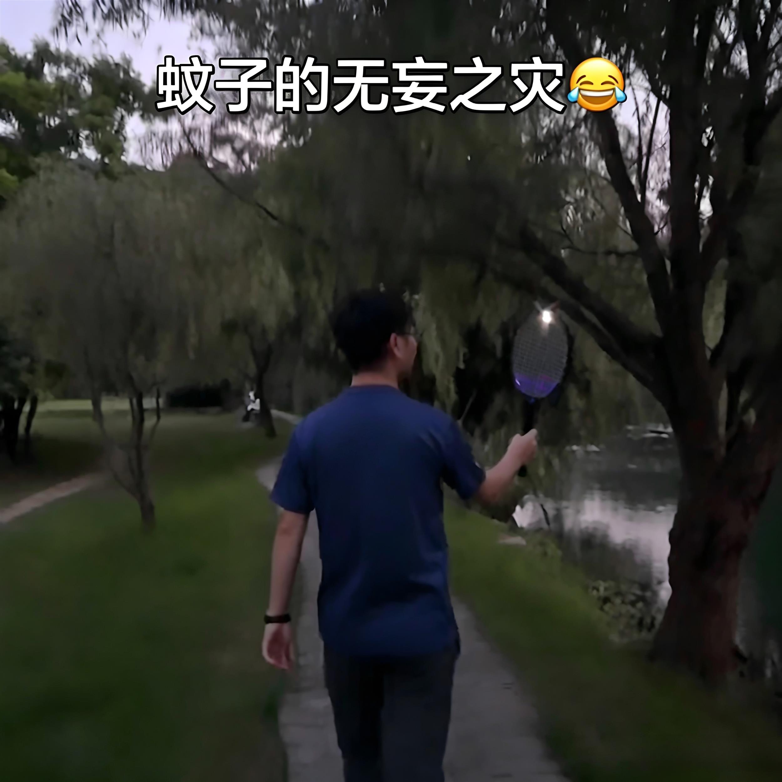 【电蚊拍比烟花闪】公园散步电蚊拍防蚊虫叮咬外出驱蚊解压神器