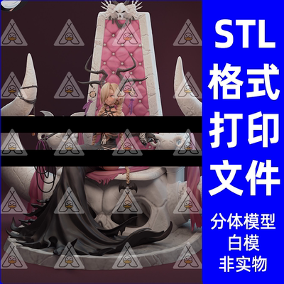 Rubim- Owari +NSFW STL文件图纸3D打印模型素材非实物已分体
