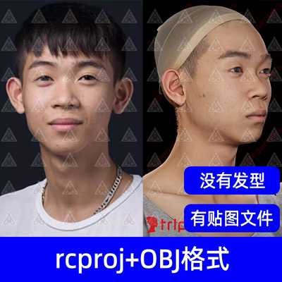 zbrush亚洲男孩写实扫描人头部脸部雕刻3D模型带贴图OBJ建模素材