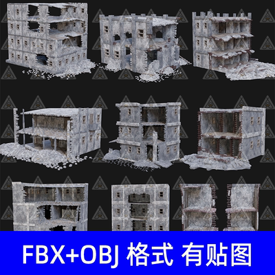 c4d建筑房屋破旧城市楼房模型毁坏战损废墟城市obj低聚fbx建模