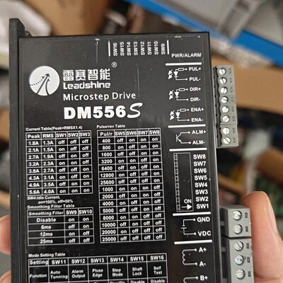 议价步进驱动器DM556SDM542SDM860S