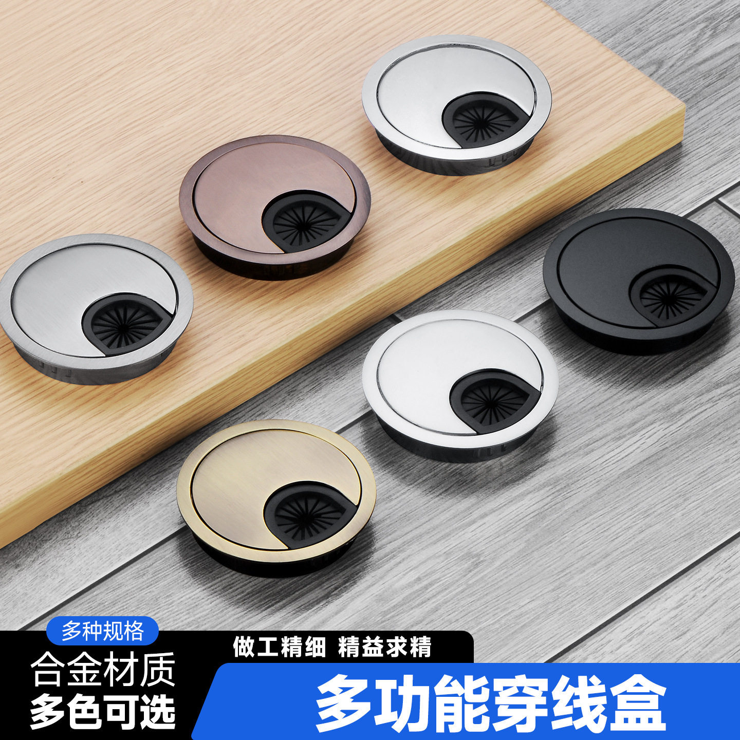 电脑桌面电视柜书桌办公桌穿线孔盖板过线孔盖套洞塑料线盒装饰盖