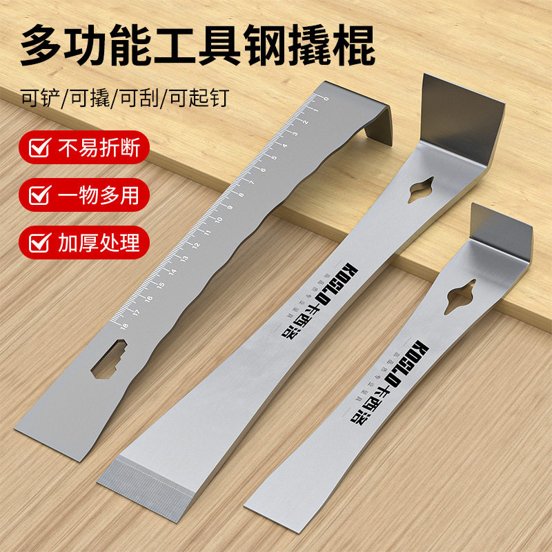 撬棍木工专用不锈钢扁平起钉器大工业级多功能高硬度家用工具撬棒