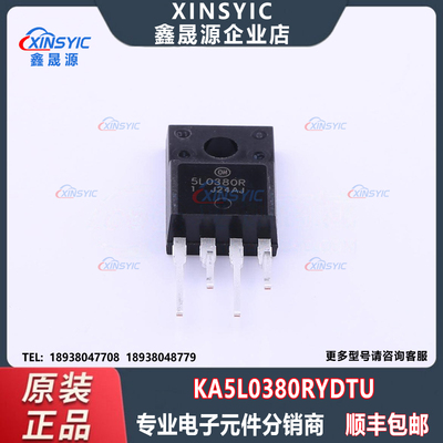 全新原装 KA5L0380RYDTU 封装 TO-220F-4 AC-DC控制器和稳压器