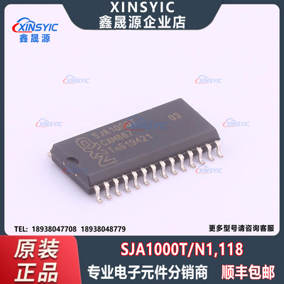原装 SJA1000T/N1,118 封装 SOIC-28-300mil 1Mbps CAN控制器