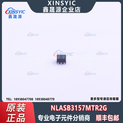 原装 NLASB3157MTR2G 封装 WDFN-6(1x1.2) 模拟开关/多路复用器
