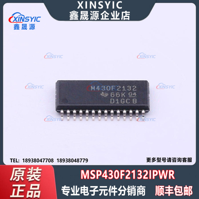 原装 MSP430F2132IPWR 封装 TSSOP-28 单片机(MCU/MPU/SOC)芯片
