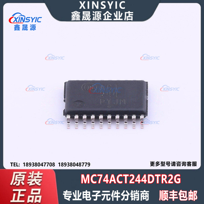 原装 MC74ACT244DTR2G 封装 ETSSOP-20 缓冲器/驱动器/收发器芯片