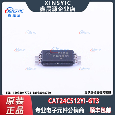 原装 CAT24C512YI-GT3 封装 TSSOP-8 512Kbit EEPROM 存储器芯片