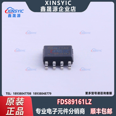 FDS89161LZ场效应管(MOSFET)