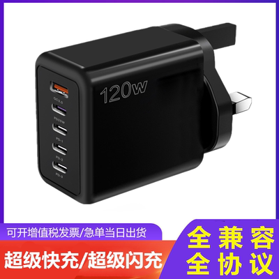 适用于荣耀vivo一加三星oppo苹果