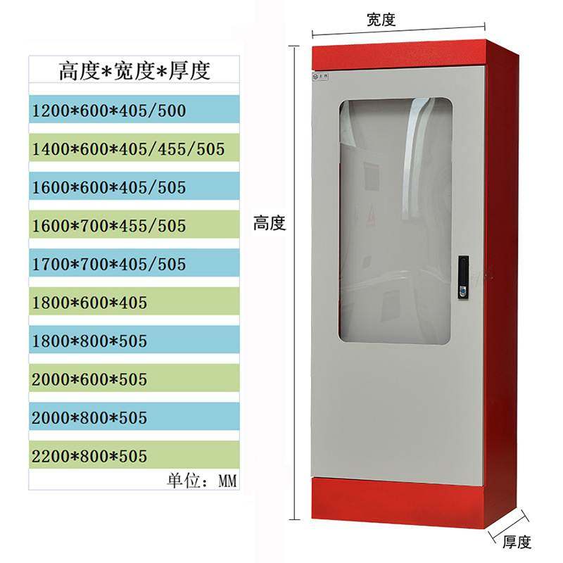 IP55双门消防控制柜落地柜3CF巡检柜体XL21动力柜壳体室外配电箱_虎窝淘