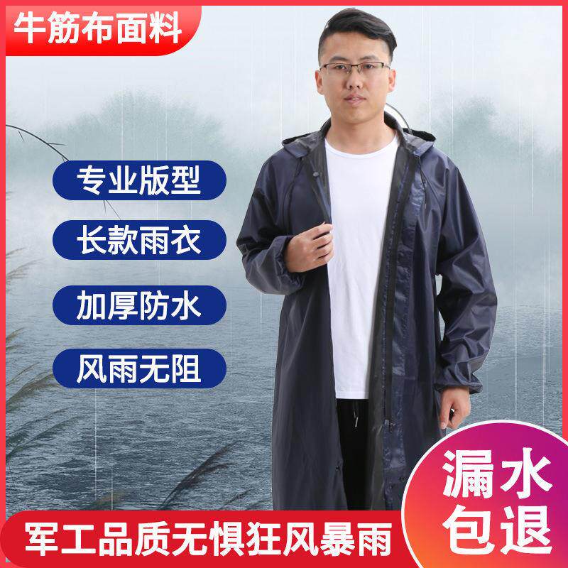 雨衣大褂风衣长款耐磨耐脏全身防暴雨男女士加厚加工定制劳保