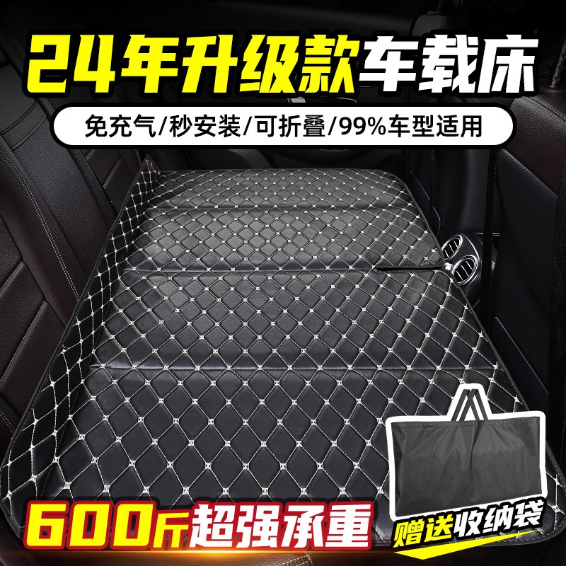 SUV汽车后排睡垫便携式后座单人儿童可折叠车载床垫后排轿车通用