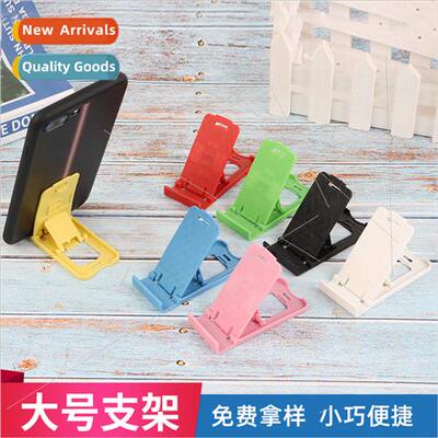 Creative Plastic Cell Phone Holder Multi-speed Desktop Folda