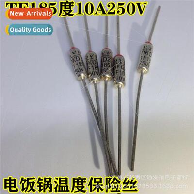 TF thermal protection 185 degrees 250V10A rice cooker pot te