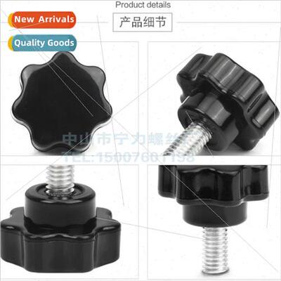 Gum wood hscrews seven-star plum-shaped plastic handle handl