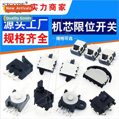 KFC blade lim micro-key travel detection swch small movement