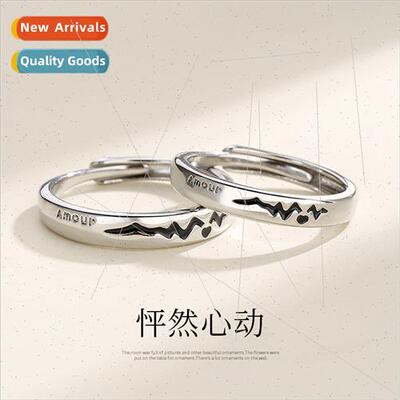 Sensory color changing thumping couple ring love men women a