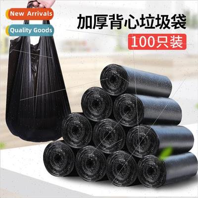 Portable garbage bags disposable household kchen sorting pla