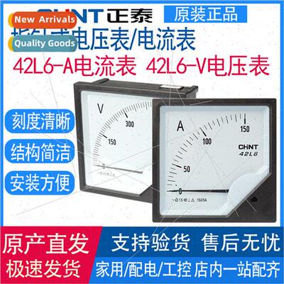42L6-V Pointer Voltmeter 42L6-A Ammeter 100/5A 150/5 200/5A