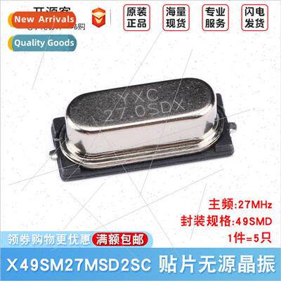 SMD Passive Crystal HC-49SMD 27MHz 20ppm 20PF X49SM27MSD2SC