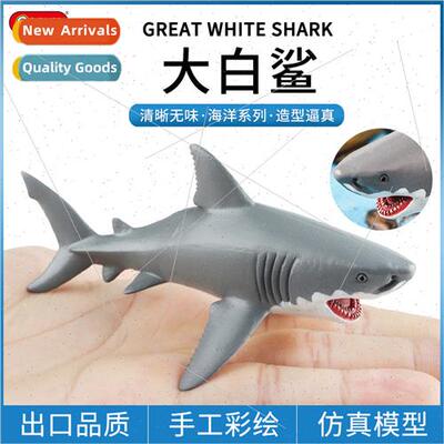 Solid cognitive great white shark toys megalodon toys适用chi