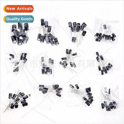 120CS Black Electrolytic Capacor Components 1UF-470UF Bagged