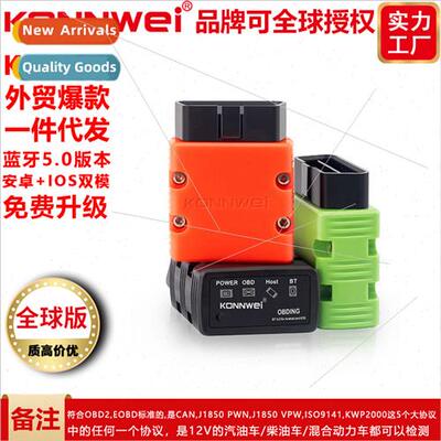 KW902 OBD Fault Code Reader Bluetooth 5.0 wireless Interface