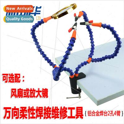 Model accessories Multi-function aluminum alloy welding stat
