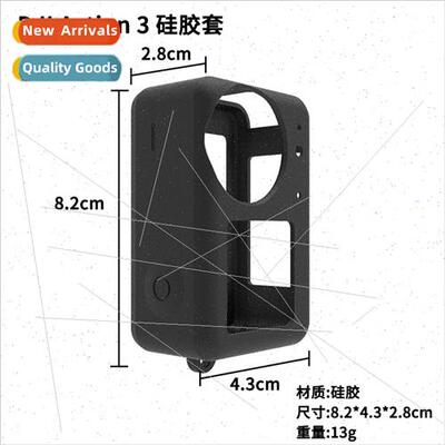 DJI OSMO ACTION 4/3 licone Cover Lens Cap Spir Eye Sports Ca