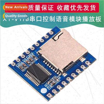 Serial Control Voice Module Microcontroller IO Control SD/TF