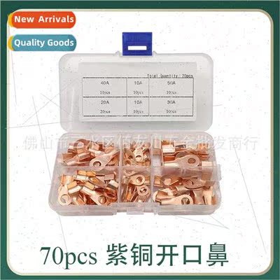 70pcs open nose purple copper terminal connector copper nose