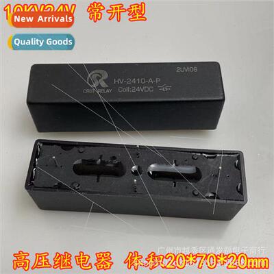 High Voltage Relay 12 24VDC Normally Open HV-1210-A-P Load W