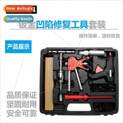 Sheet metal dent repair tool set suction pull hammer hot mel