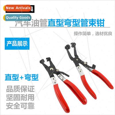 Clamp throat hoop pliers water pipe pliers pliers straight t