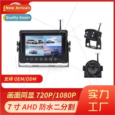 7 inch waterproahd hd digal wireless back up camera school b