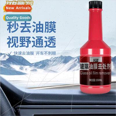 Front windshield oil film cleaner car window hongpeng to rem