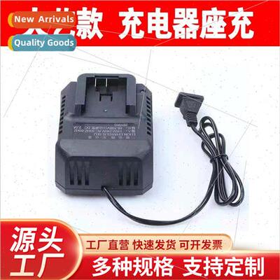 Brushless lhium wrench charger direct plug charger direct ch