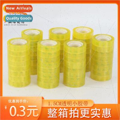Office stationery special sticky tape floral packaging width