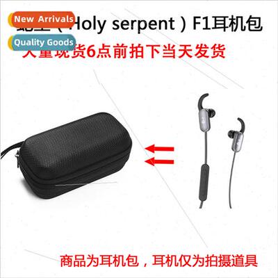 适用Snake St. F1 wireless sports bluetooth headset in-ear ea