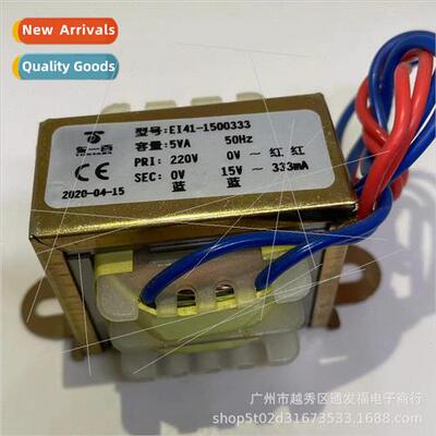EI66-1500333 Transmer 5VA 220V to 15V East One Hundred