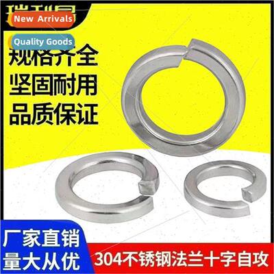 Spring washers 304 opening elastic spring washers spring was